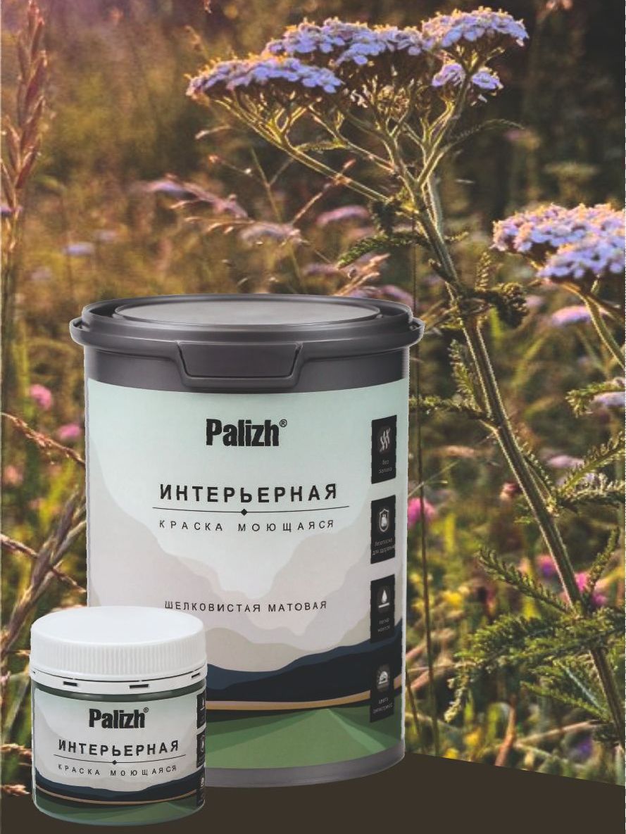 Краска шелковисто матовая Palizh